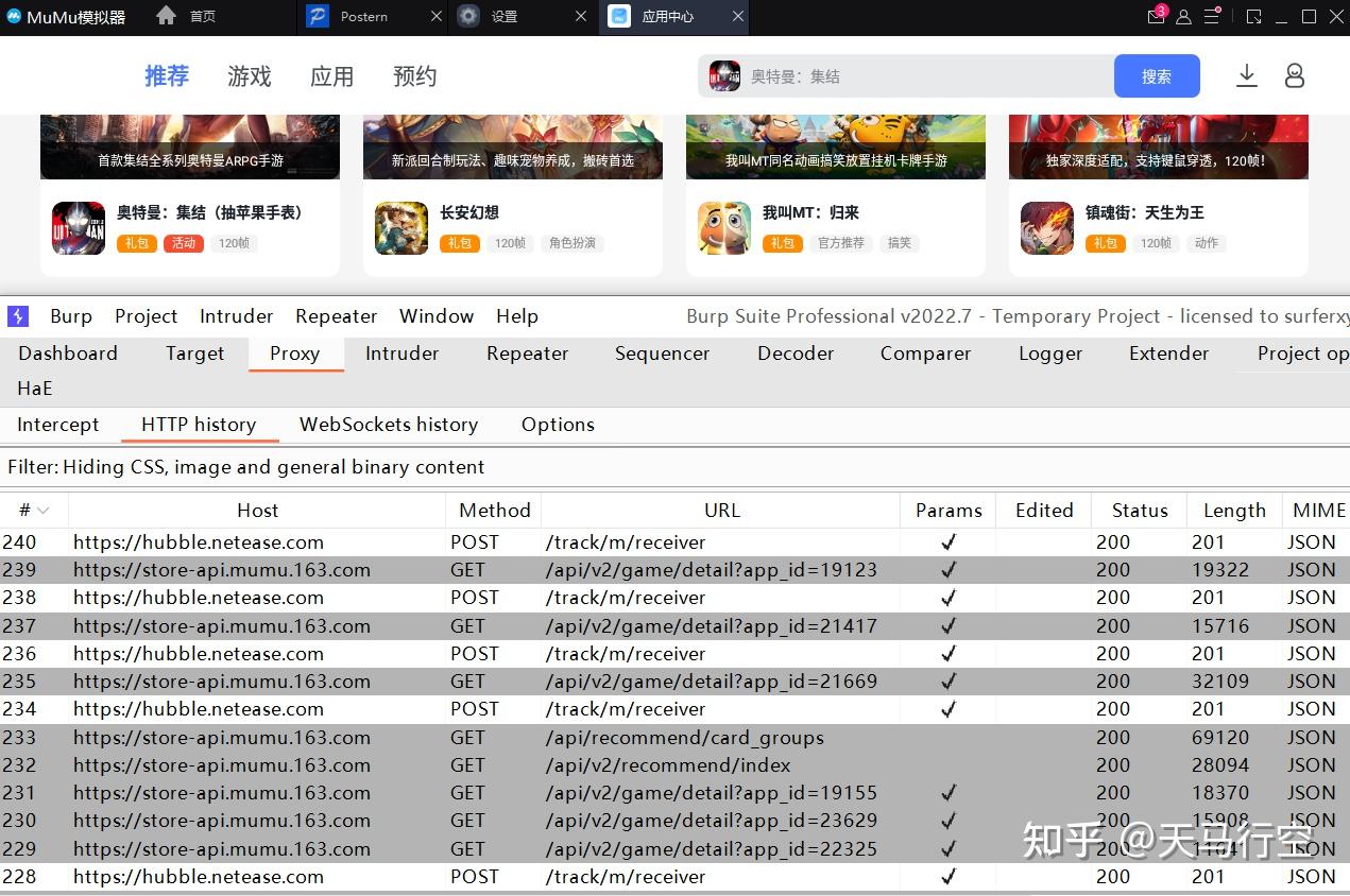 APP、小程序、公众号测试大全(src挖掘) - 知乎