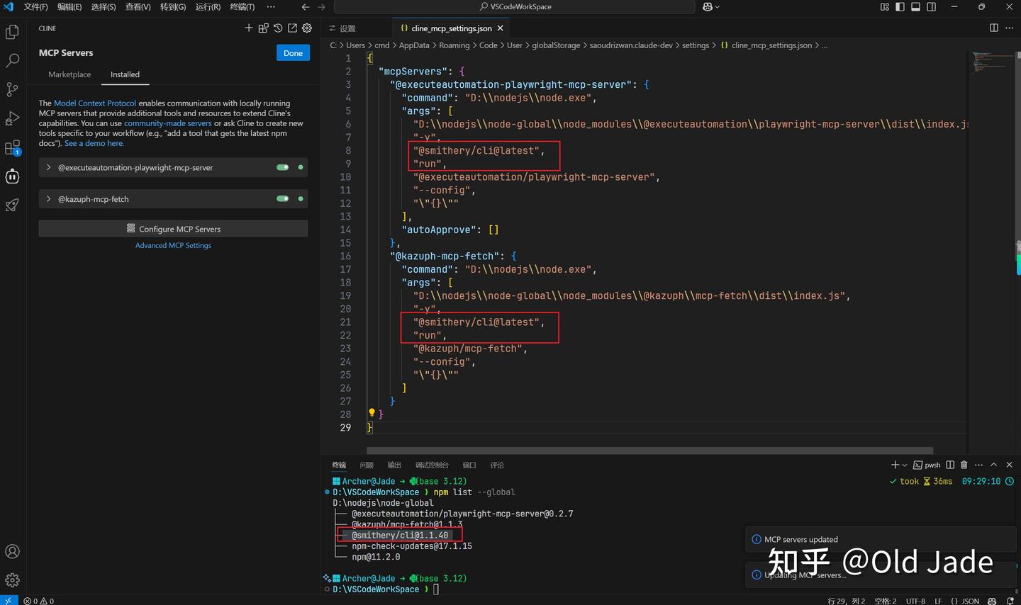 VScode+Cline插件部署Mcp Server(win系统) - 知乎
