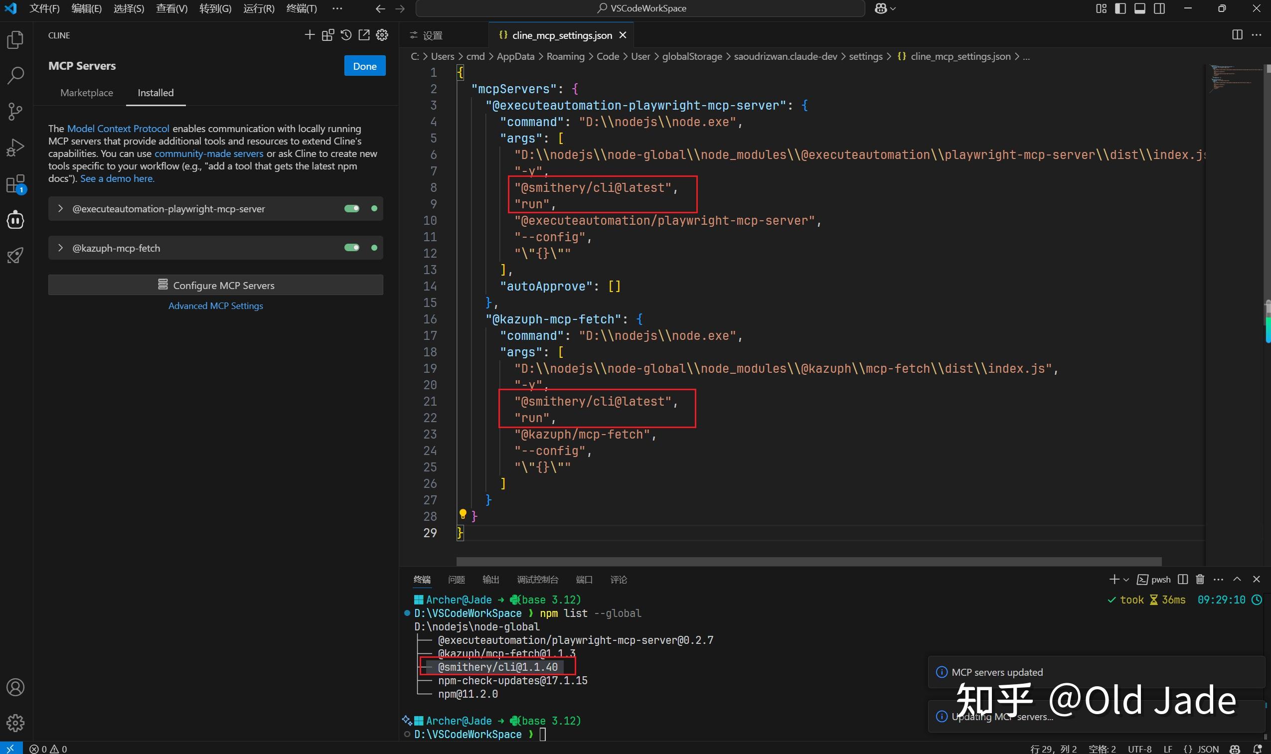 VScode+Cline插件部署Mcp Server(win系统) - 知乎