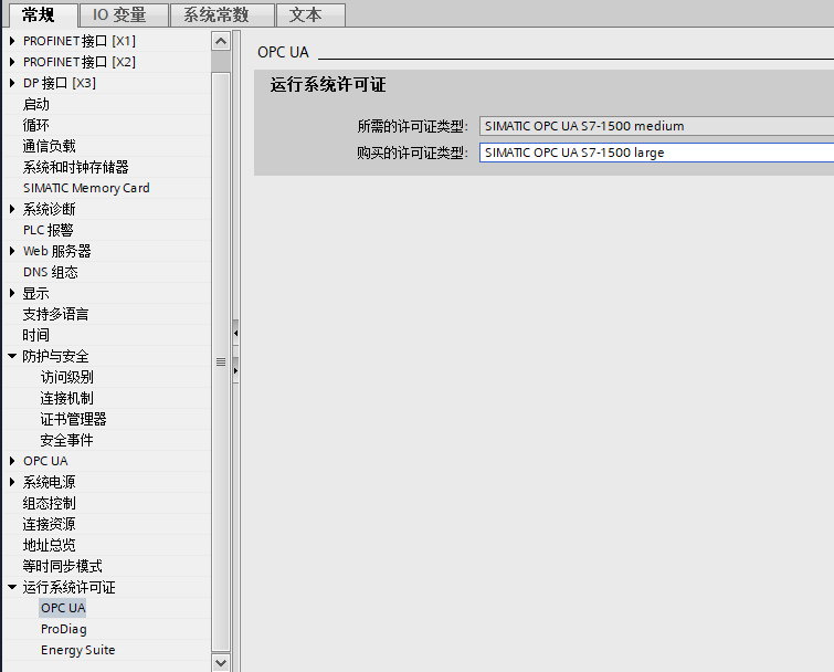 基于PLCSIM Advanced搭建OPCUA通信仿真环境 - 知乎