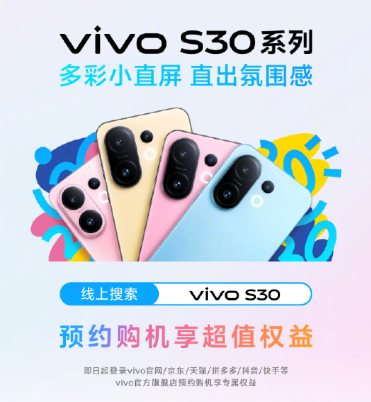 萌酷美学实力，三丽鸥家族联名vivo S30系列甜酷来袭 - 知乎