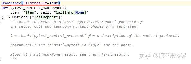 【pytest官方文档】解读- 插件开发之hooks 函数（钩子） - 知乎