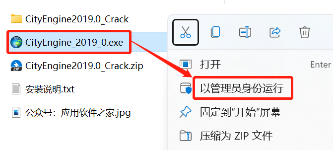 Esri CityEngine 2019详细安装教程 - 知乎