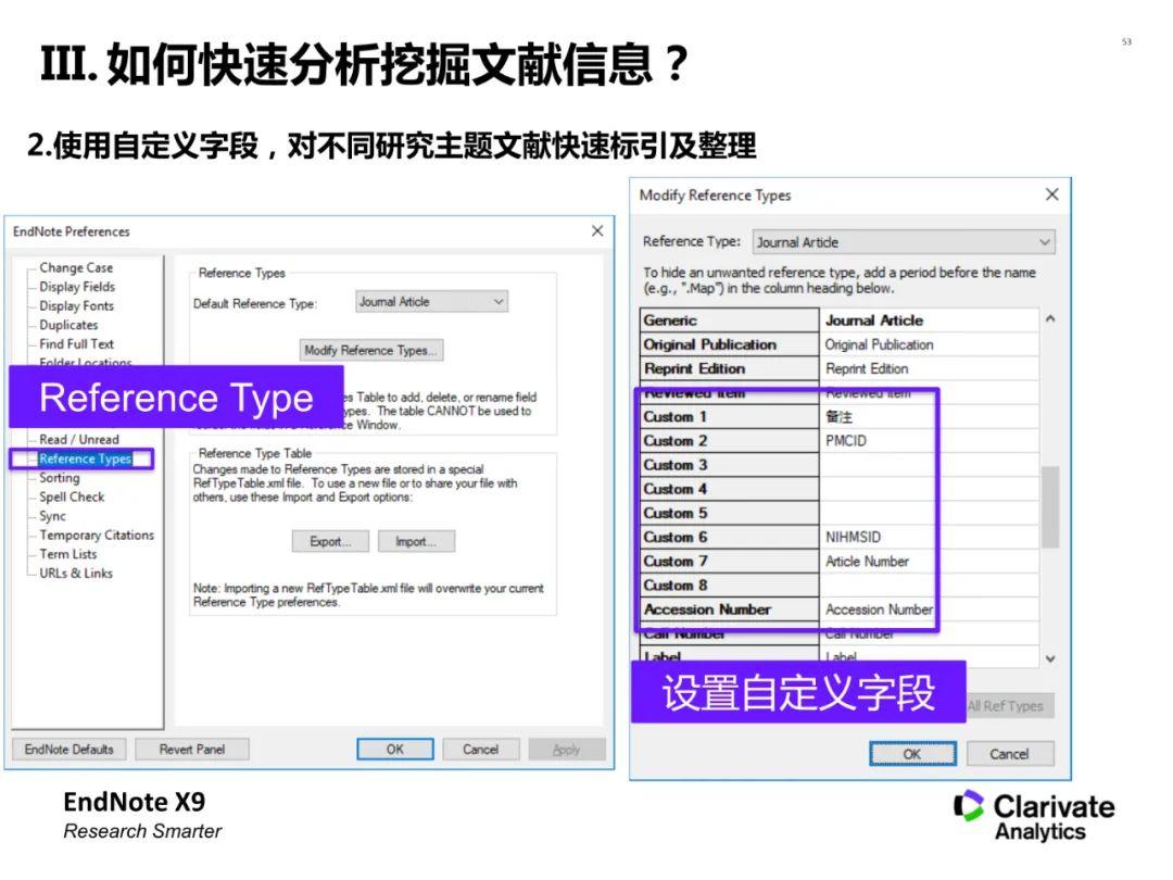 小白必看的一份Endnote X9教程，超详细！ - 知乎