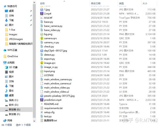 基于深度学习的高精度交通信号灯检测系统(pytorchpyside6yolov5模型) 知乎