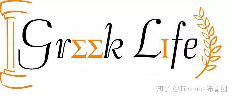 神秘的Greek life || 全面了解美国大学兄弟会 - 知乎