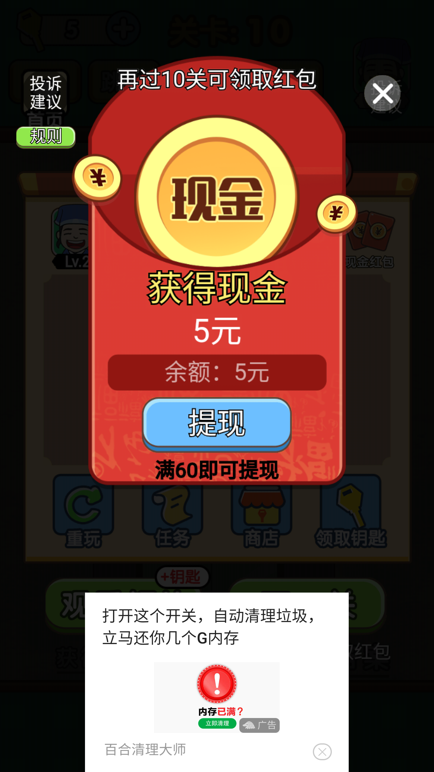 TopOn SDK集成实践 - 知乎