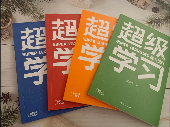 强烈推荐几本提升自我价值的好书！ 知乎