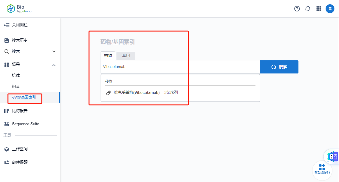 请问Vibecotamab（维克妥单抗）当前的研发进展达到了什么阶段，它的生物序列是什么？ - 知乎