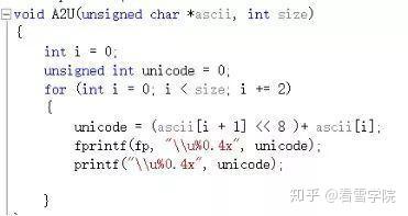 初识堆喷射及事例(暴雷漏洞)分析 - 知乎