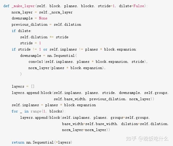 超级详细的ResNet代码解读（Pytorch） - 知乎