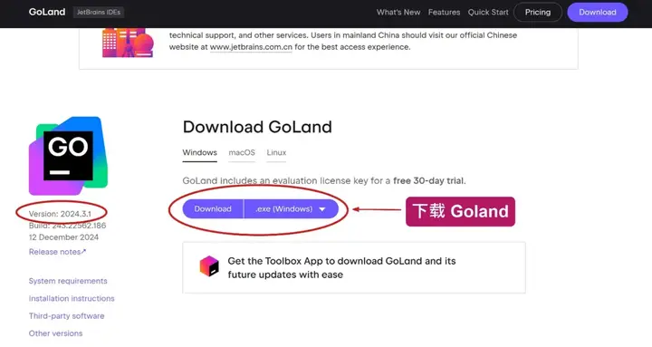 GoLand安装激活图文详细教程_激活至永久_亲测有效 - 知乎