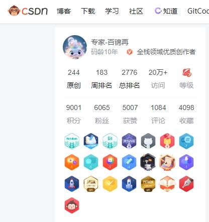 我和CSDN客服日常2024-05-27 - 知乎