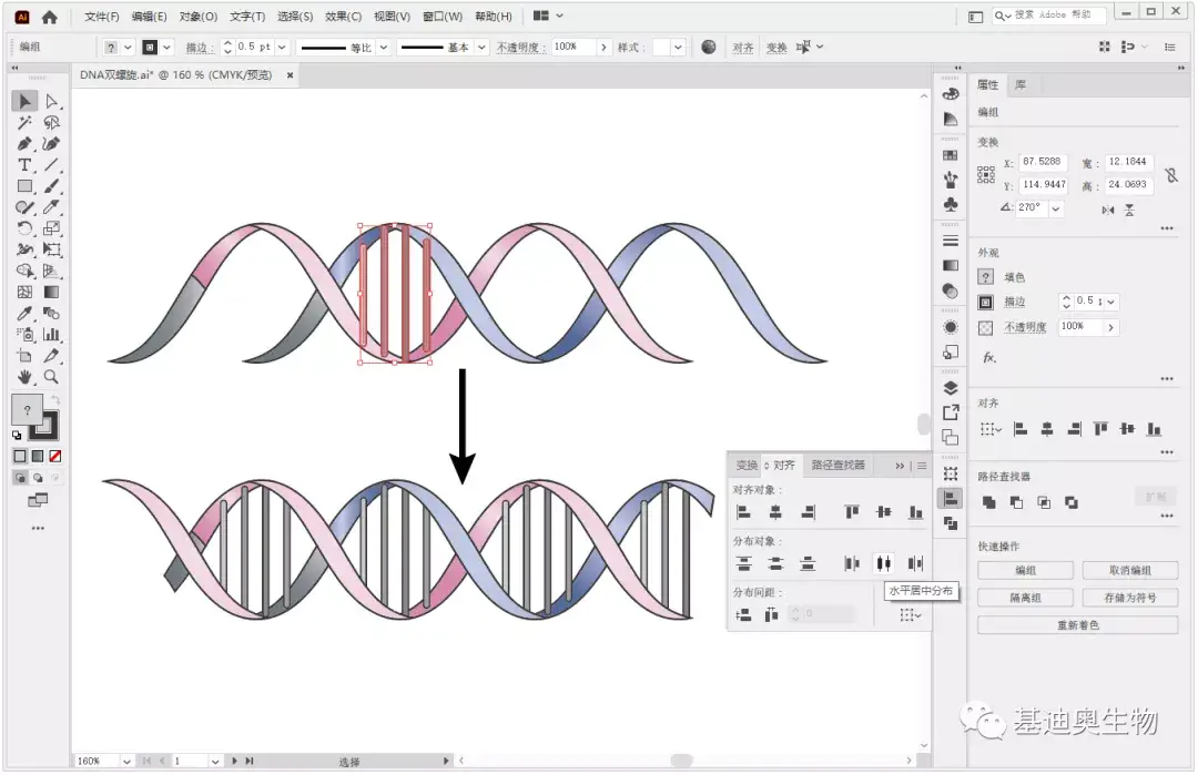 AI科研绘图|看到科研大佬们的花式示意图，我的DNA动了！ - 知乎