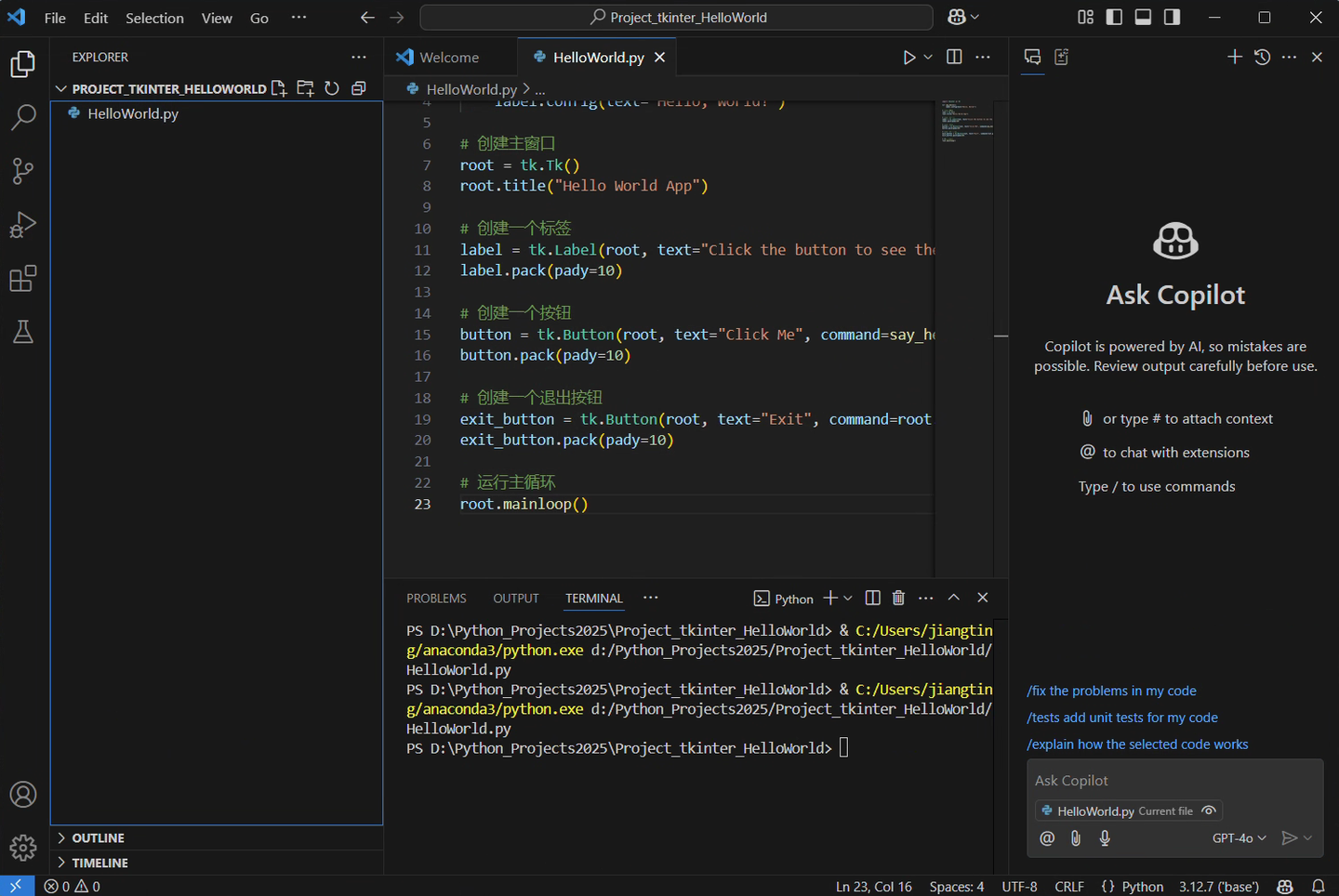 如何配置VS Code的端到端AI编程环境 - 知乎