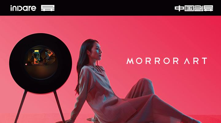 看见，音乐的情绪｜MORROR ART x inDare - 知乎