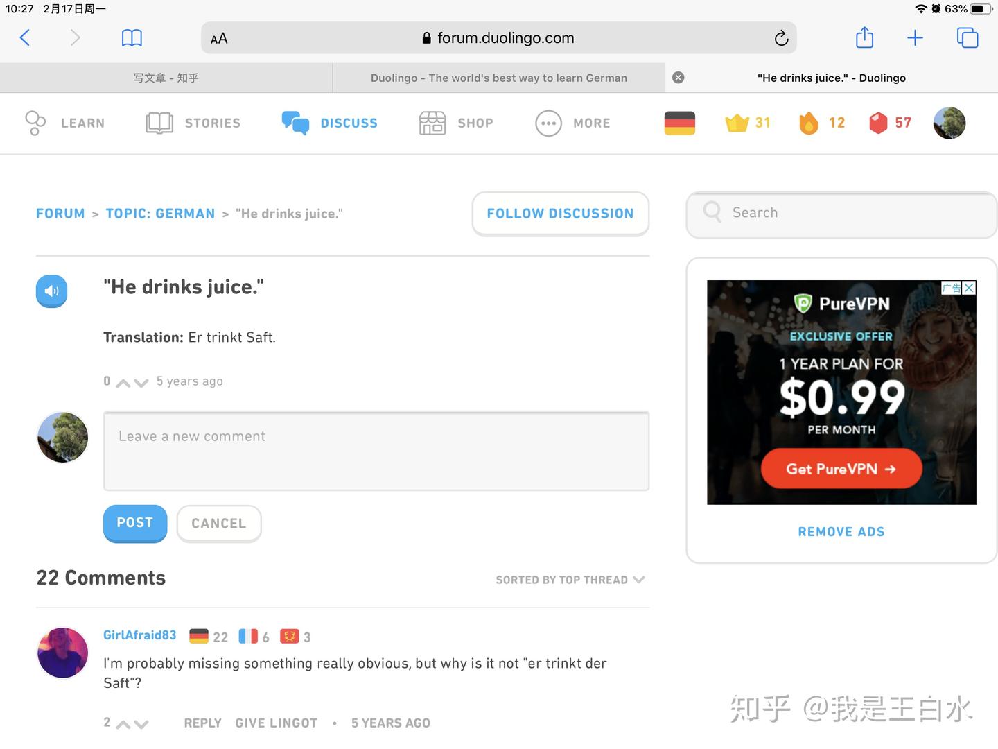 简单一步，提升Duolingo食用体验 - 知乎