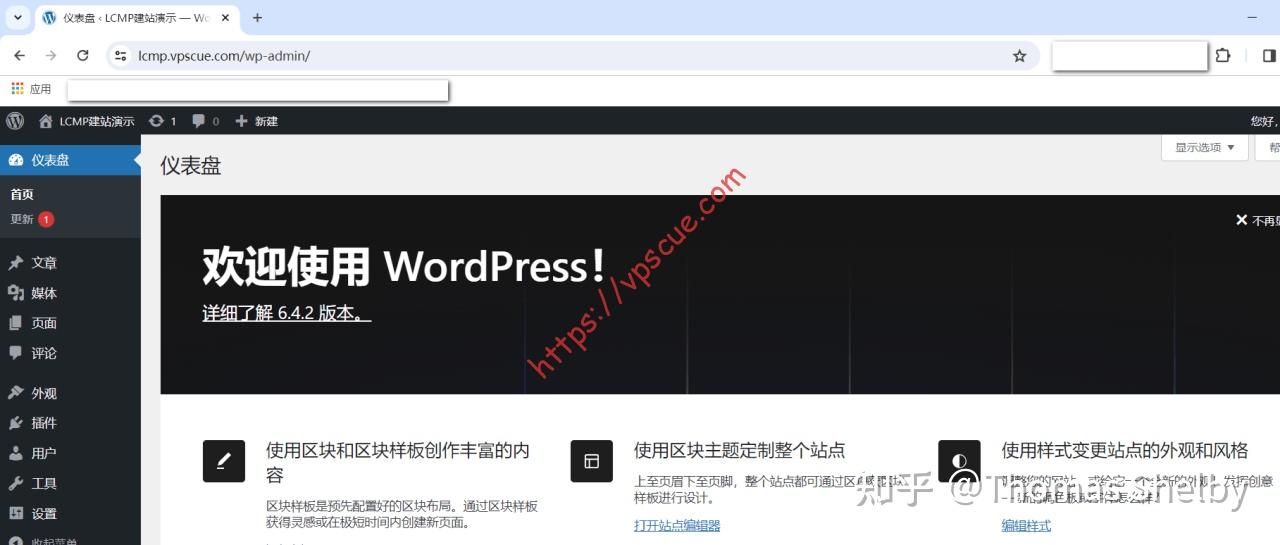 LCMP(Linux + Caddy + MariaDB + PHP)一键脚本：五分钟搭建WordPress博客 - 知乎