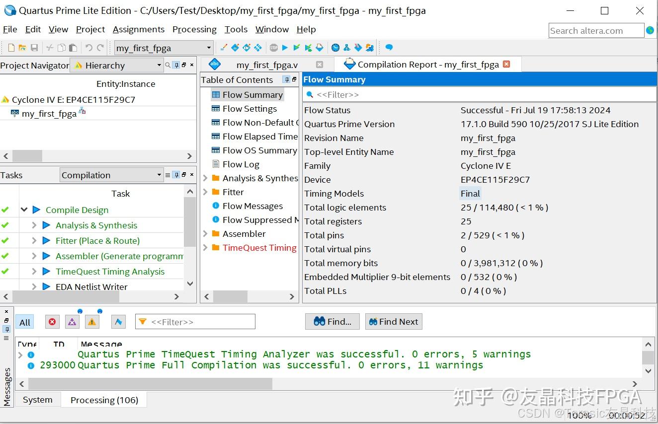 【入门教程一】基于DE2-115的My First FPGA 工程 - 知乎