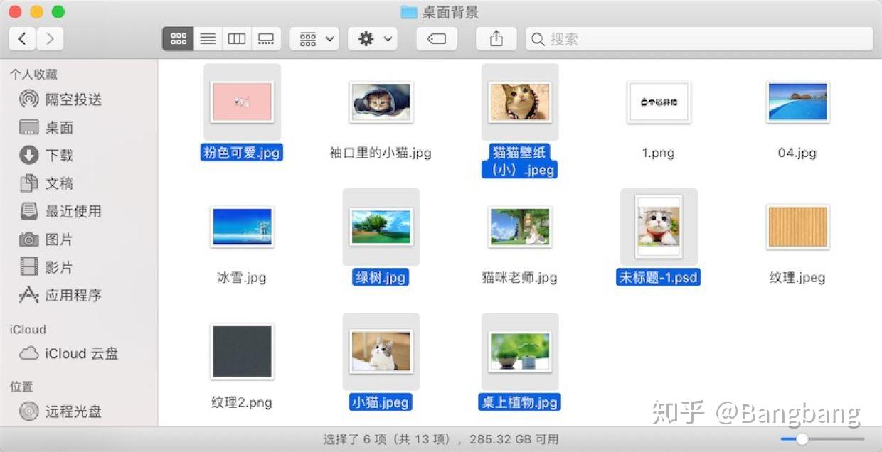 MacOS的六大Command快捷键组合 - 知乎