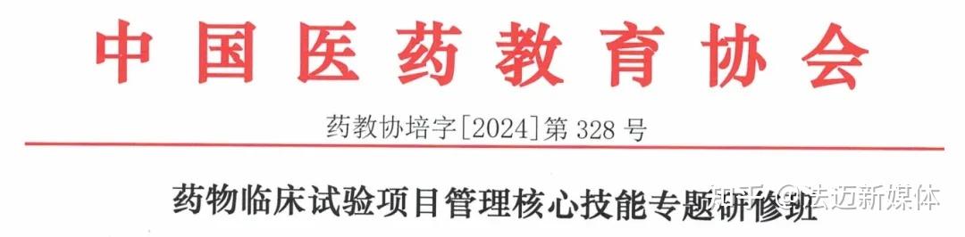 全面解读|抗肿瘤药物临床试验术语:OS、PFS、DFS、TTP、TTF、EFS、ORR、DCR、CR、EP、QOL - 知乎