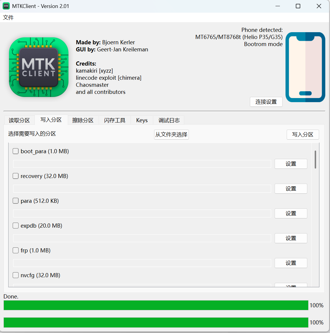 联想TB-X616M备份&刷机&ROOT方法 - 知乎