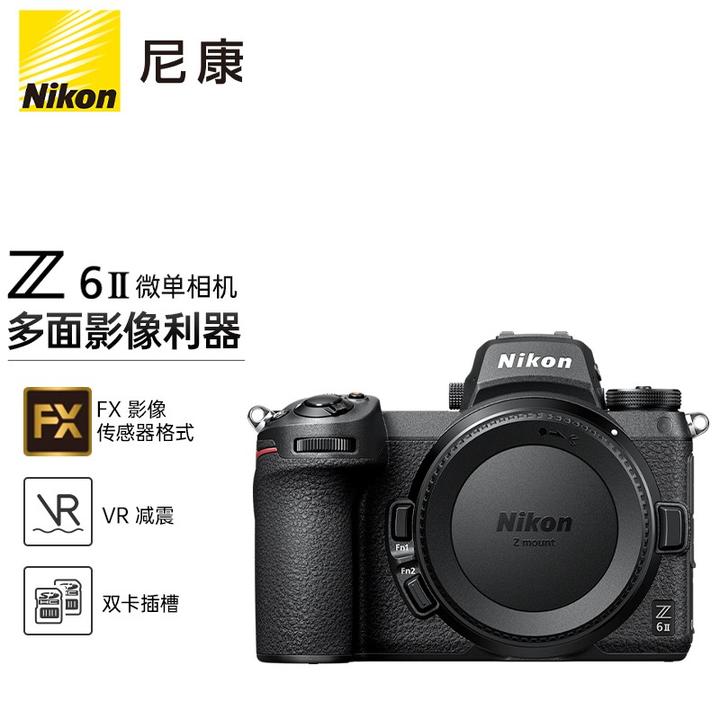 尼康z6ii和索尼a7m3怎么选择？买哪个好？尼康z62和索尼a7m3区别比较