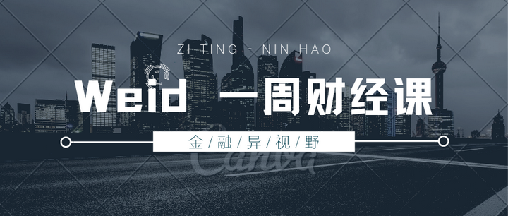 分时图 买卖点实战图解（5） | Weid一周财经课 - 知乎