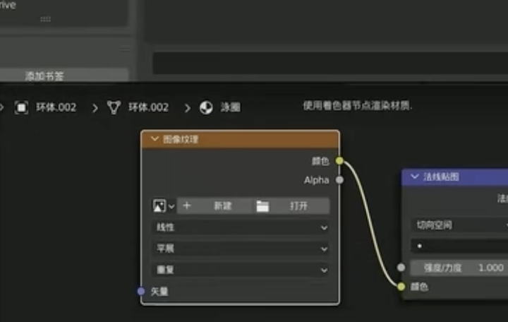 请教blander里utility raw模式下材质节点消失问题 - 知乎