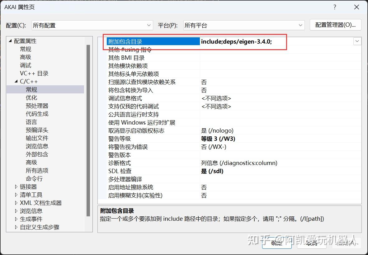 Python与C++混合开发(VisualStudio+PyBind11) - 知乎