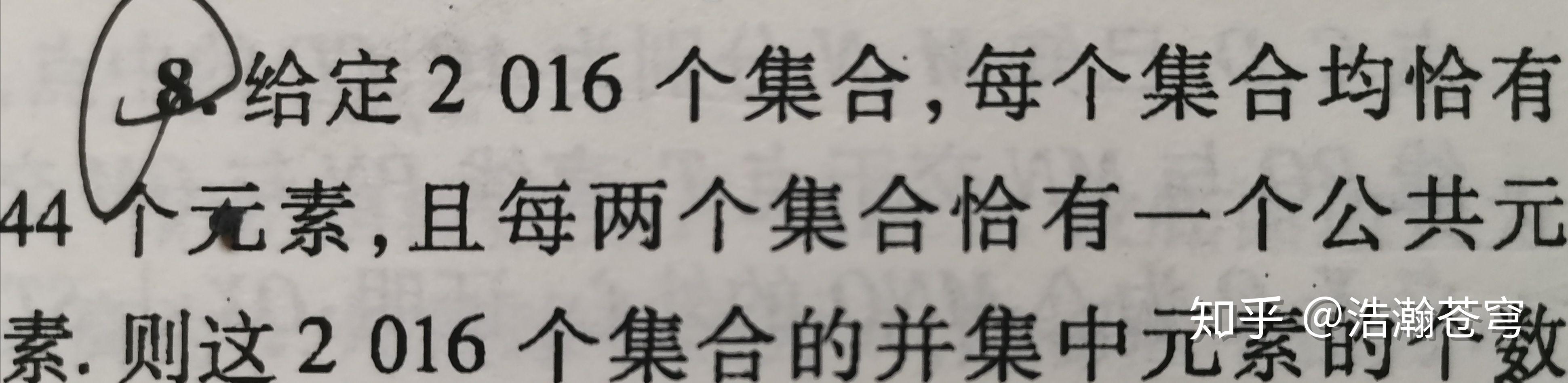 各位大佬，帮帮忙，帮我分析一下这道题的思路，本人比较喜欢数学，可是数学考得不太好， 顺便给小弟科普 知乎
