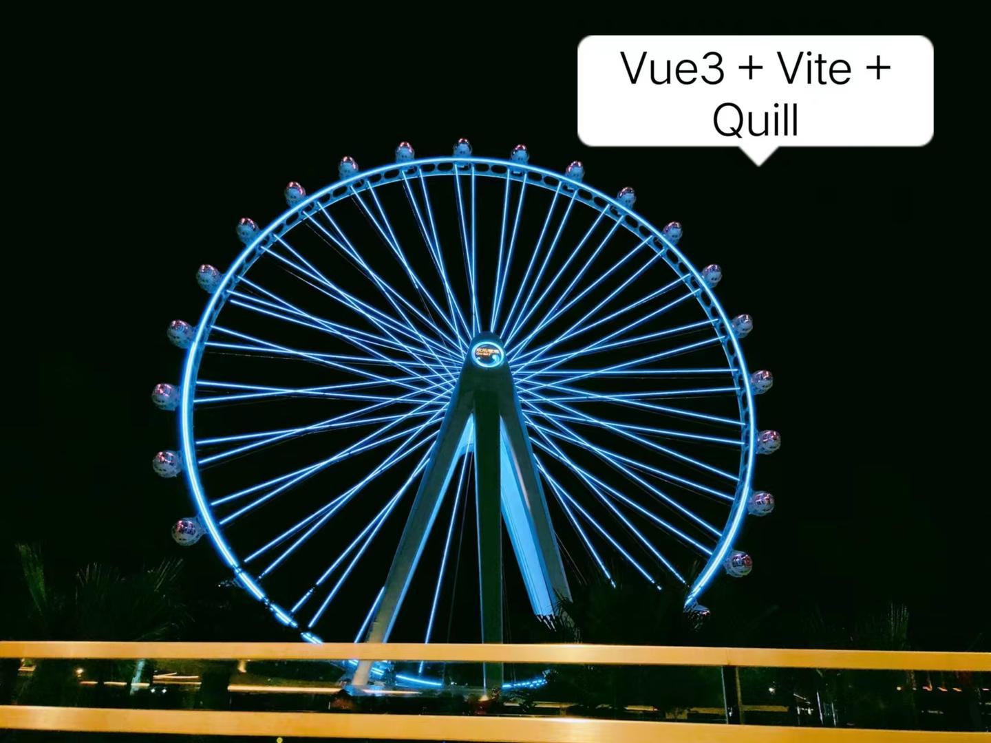 vue3+vite+quill富文本插件 - 知乎