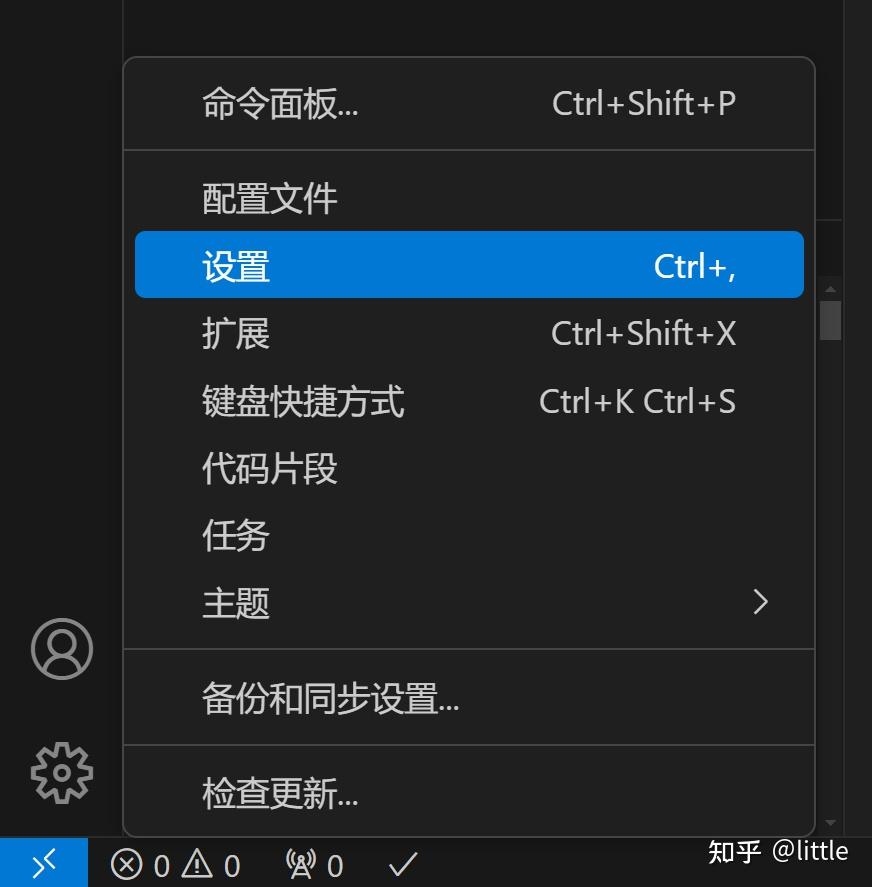 VSCode中配置LATEX(Windows系统，自用) - 知乎