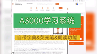 Achieve3000全网最全攻略 - 知乎