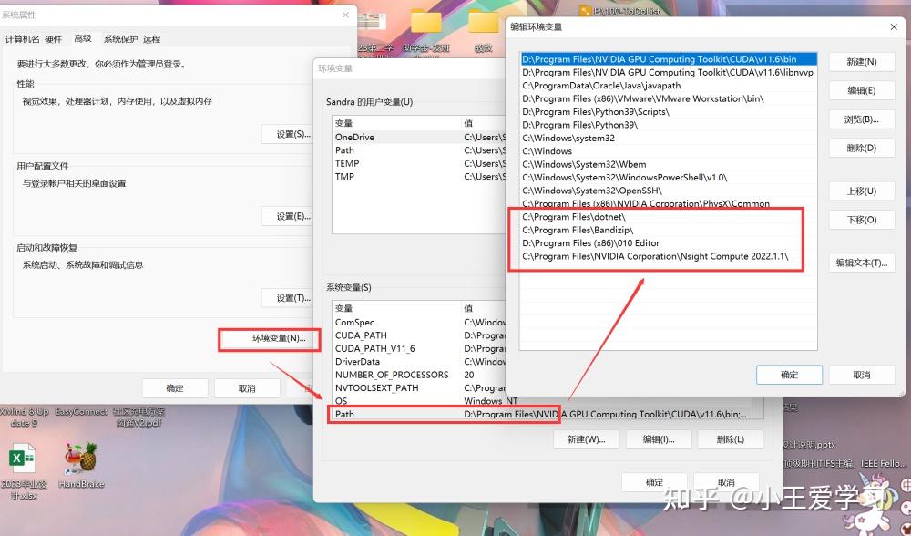 01-Win11下安装pytorch(GPU版本) - 知乎