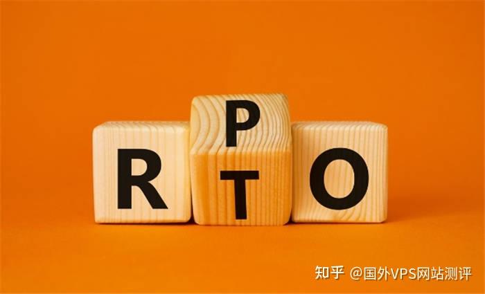 RPO和RTO代表什么？怎么平衡两者？ - 知乎