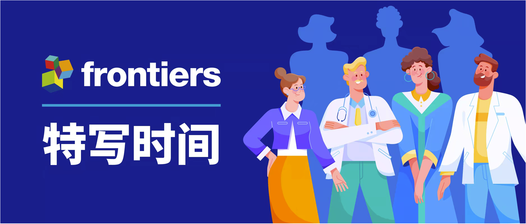 专访 Frontiers in Plant Science 栏目主编陈玲玲教授 - 知乎