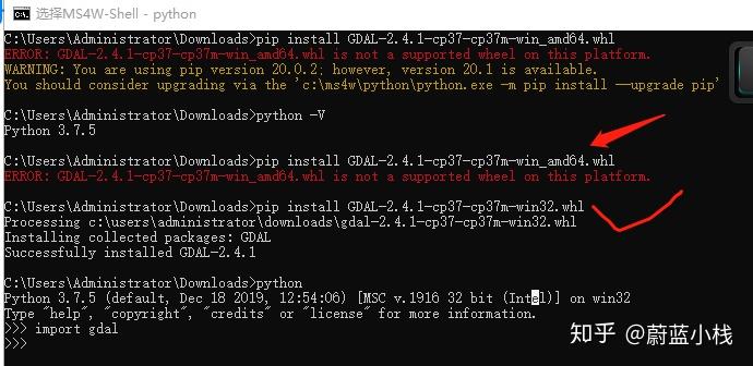 windows10 环境中安装GDAL及其python绑定 - 知乎