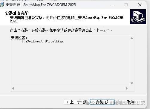 SouthMap5.0下载与安装教程 - 知乎