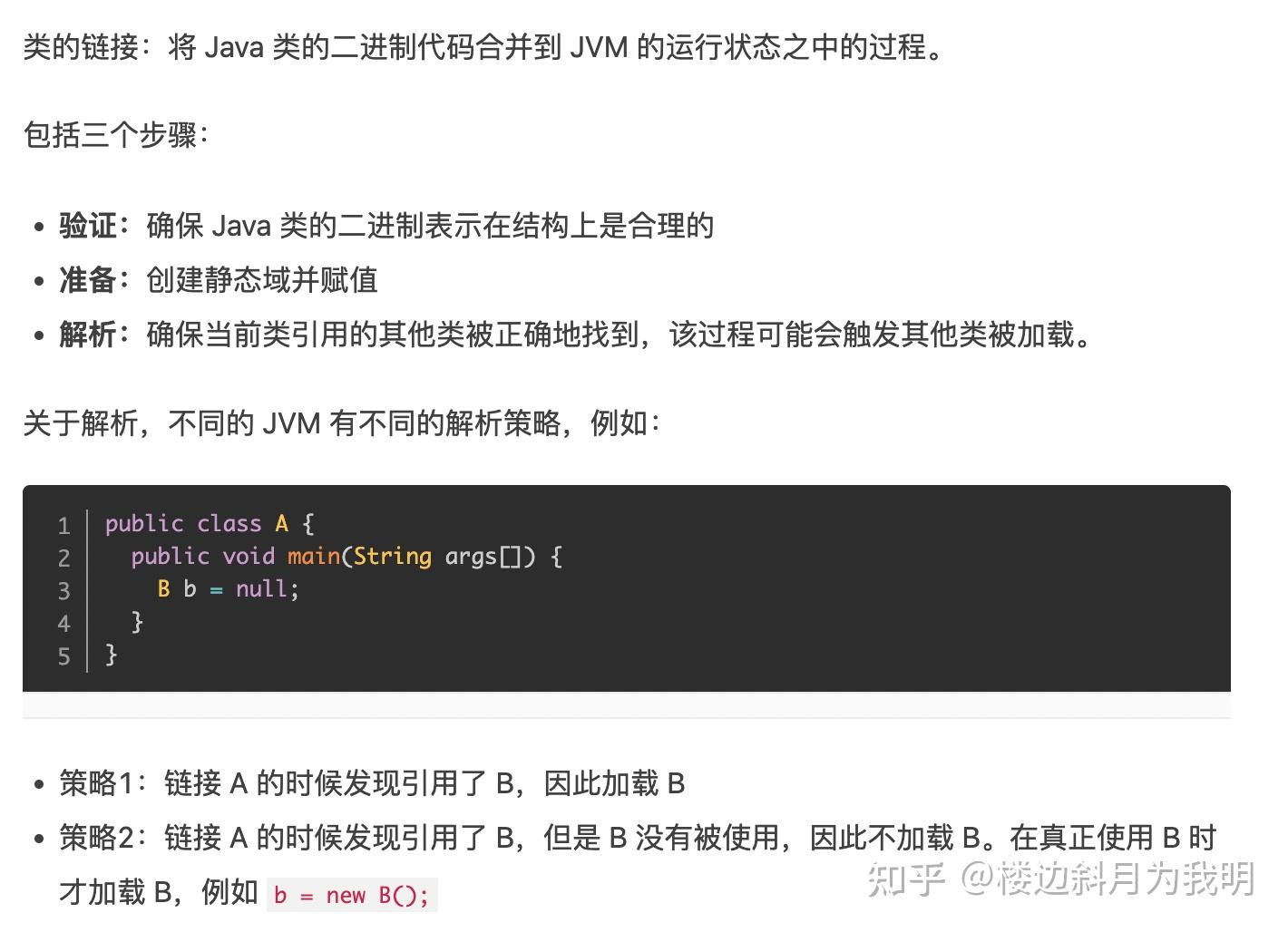 深入理解Android ClassLoader - 知乎