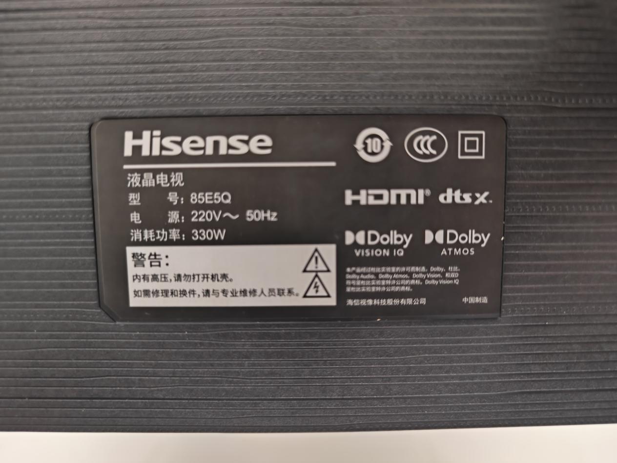 海信E5Q电视深度测评：4K150Hz ADS-Pro AGLR墨晶屏电视 - 知乎