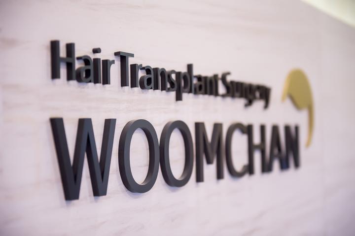 韩国（WOOMCHAN）永长植发，温馨提示：植发后不可以马上抽烟！ - 知乎