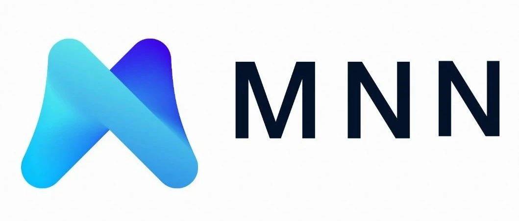 MNN推理框架将大模型放进移动端设备，并达到SOTA推理性能！ - 知乎