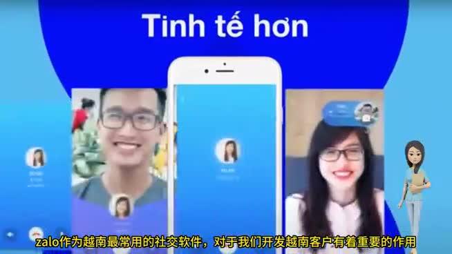 zalo获取客户可以通过哪些方式引流 - 知乎