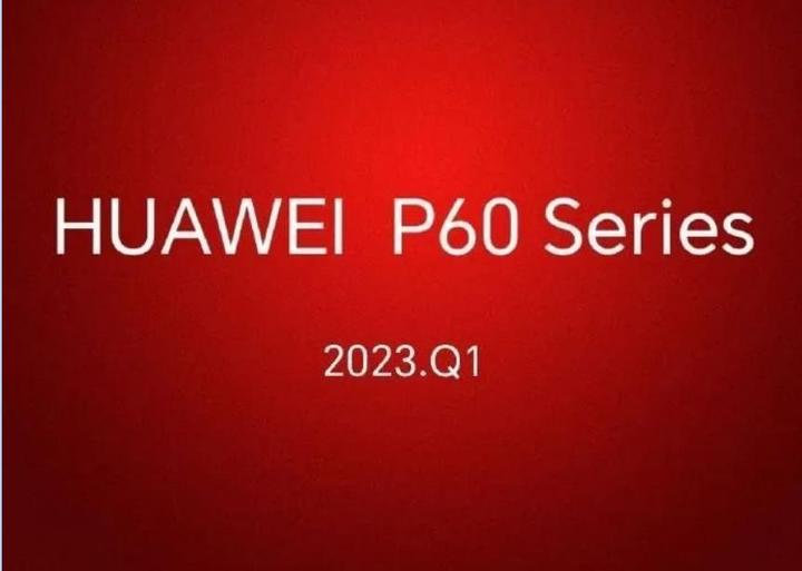 爆料称华为P60系列必然会来!或定在明年第一季度亮相，仍只有4G - 知乎