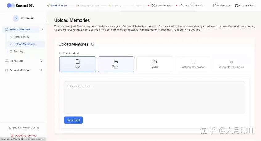 谈SecondMe开源AI数字分身-我23年关于构建第二大脑的想法正在实现 - 知乎