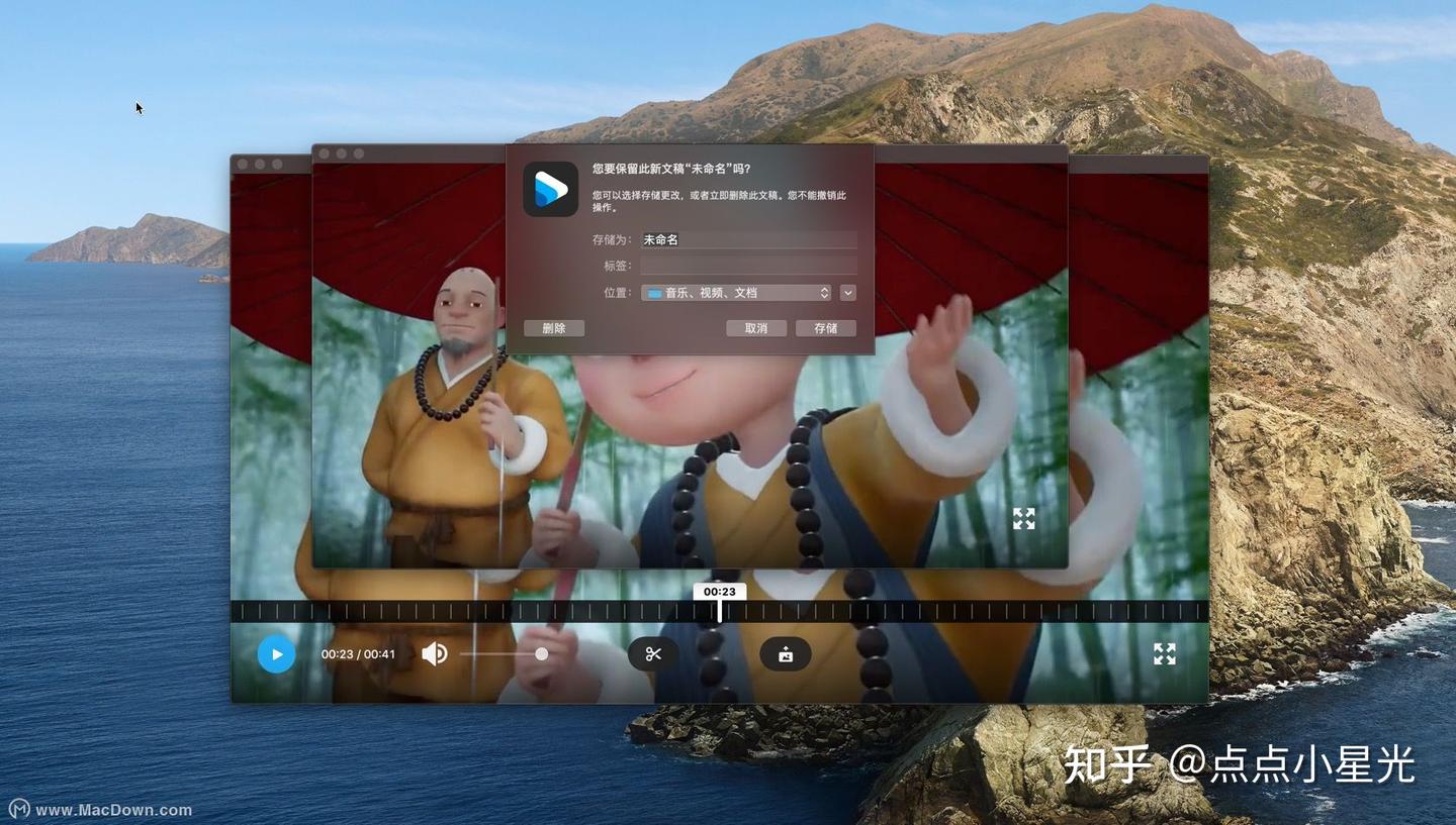 GoPro Player for Mac(VR视频播放器) - 知乎