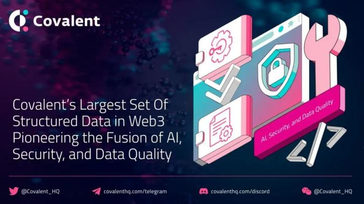 Covalent Network（CQT）构建 Web3 最大的结构化数据集，开拓AI、安全性和数据质量的融合 - 知乎
