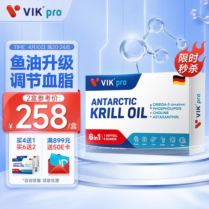 12 种 Omega-3 含量非常高的食物