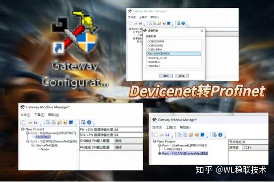 DeviceNet转Profinet网关+FANUC机器人：打造工业界的灭霸手套，掌控无限可能 - 知乎